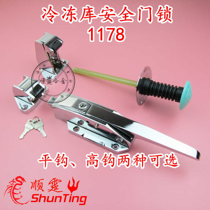 Oven Door 1178 Lock Cold Storge Sfety Door Lock Cold Storge Refrigertor ...