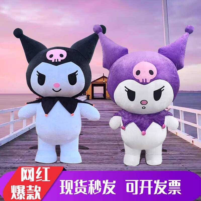 Tt Inflatable Kuromi Cartoon Sanrio Doll Costume For Adults Walking ...