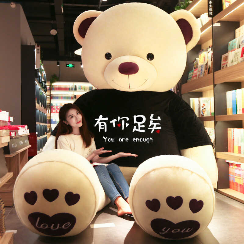 Plush Toy Ragdoll Doll Hug Bear Extra Large Doll Female Birthday Gift ...