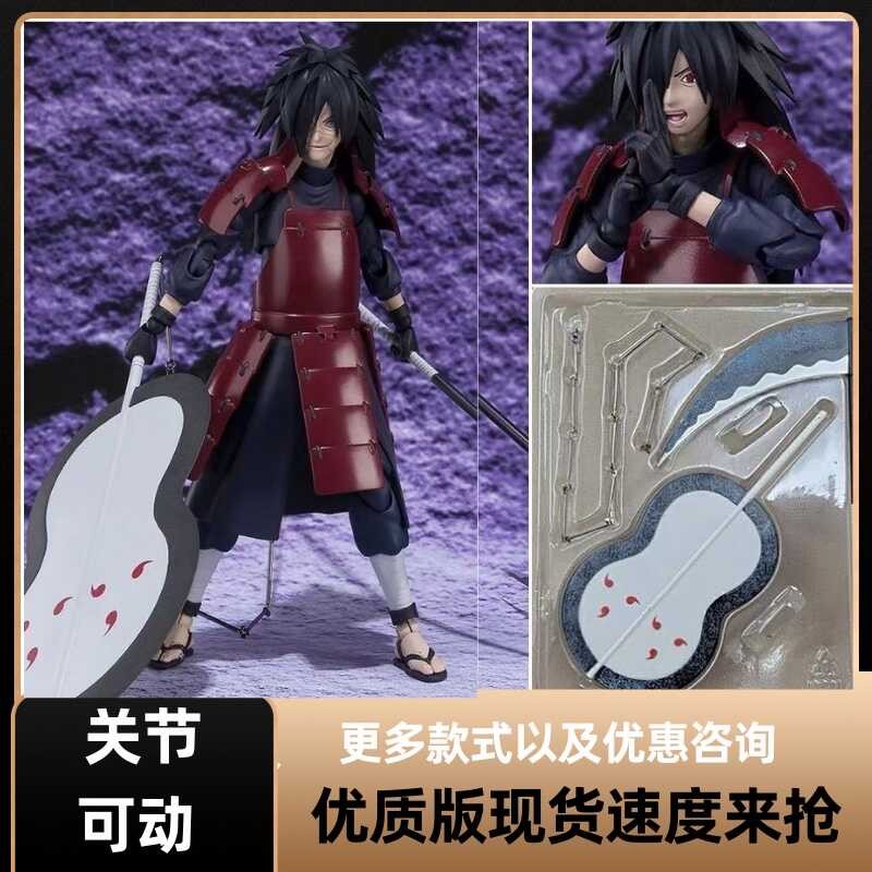 SHF Naruto Madara Uchiha Action Figure Shippuden Limited Edition Toy ...