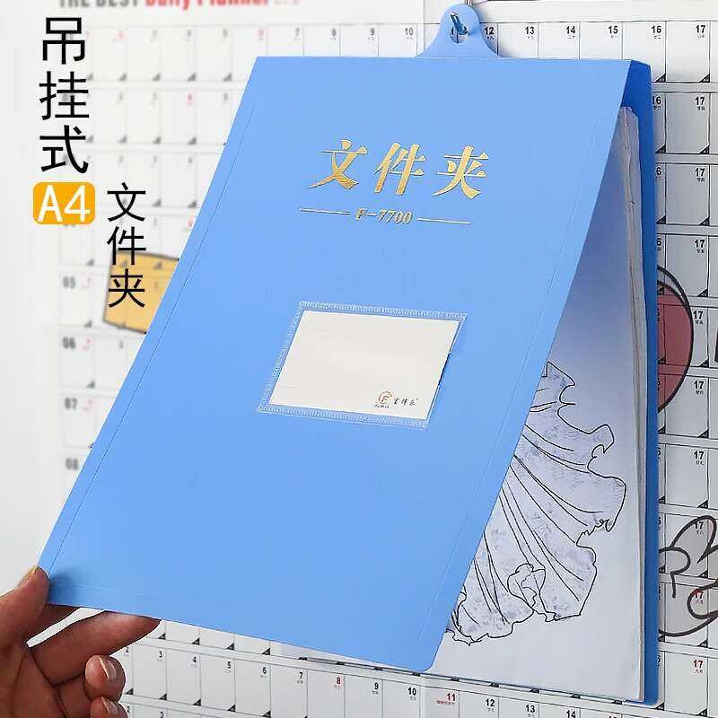 A4 Document Holder Wall File Hanging Storage Box Wall-Mounted Archive ...