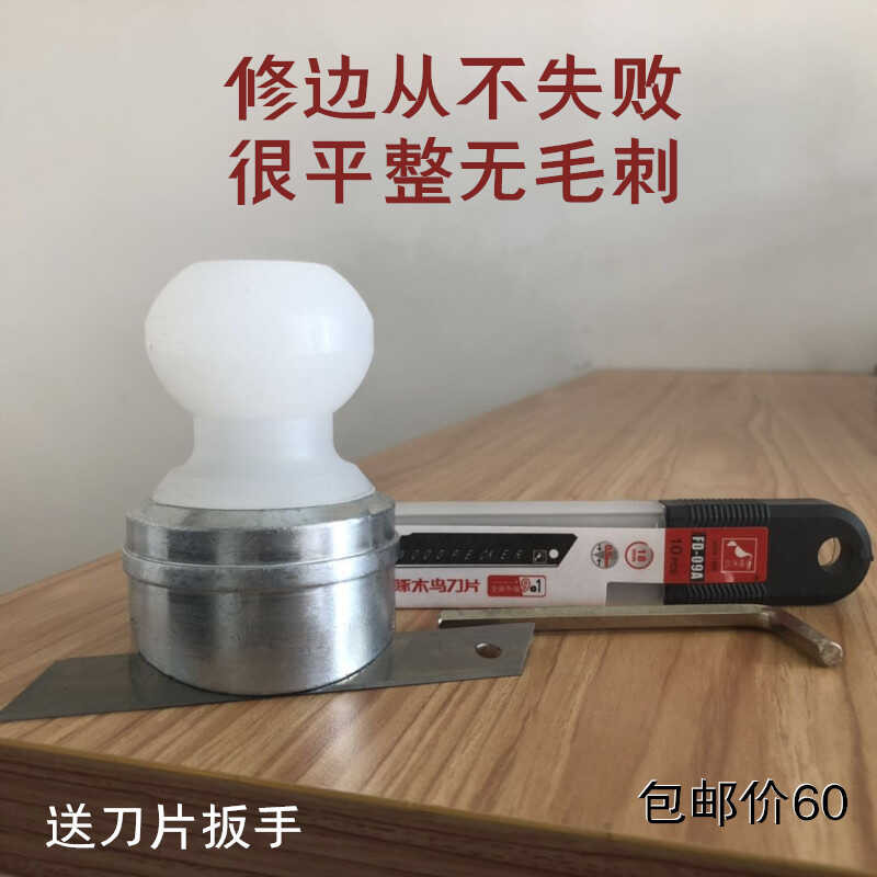 PVC Banding Strip Scraper Trimmer Flat Push Manual Cutting Film Blister ...