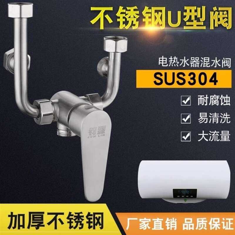 Korean Electric Water Heater Exposed Shower Accessories Complete Set ...