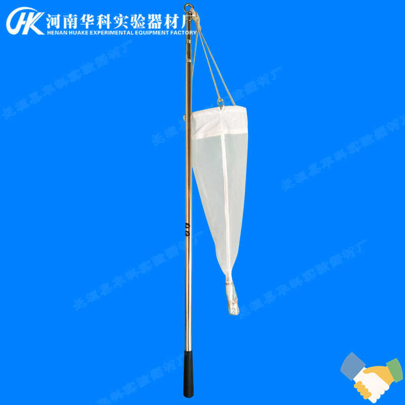 Net Zooplankton Plankton Sampling Net/Phytoplankton Sampling Net ...