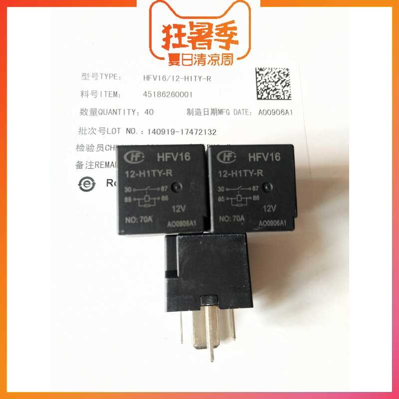 ☑♥ HFV16-12-H1TY-R 12V Brand New Hongfa Automotive Relay | Shopee ...