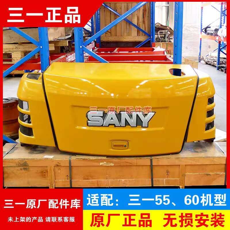 Sany Excavator 55 60 Hood Left and Right Side Doors Engine Rear Cover ...