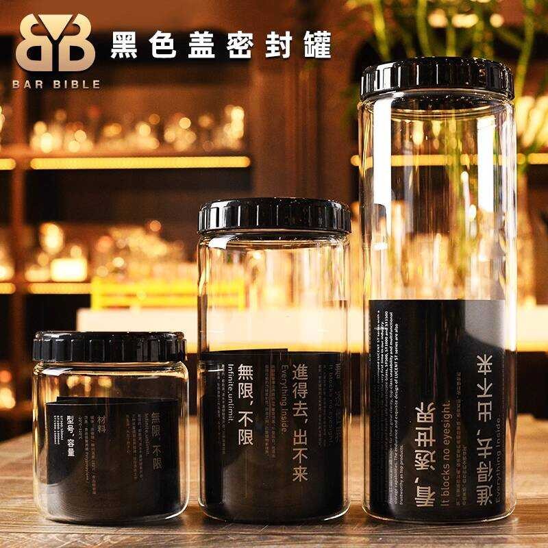 LY Bar Mi Black Lid Storage Jar Glass Sealed Jar Licorice Jar Coffee ...