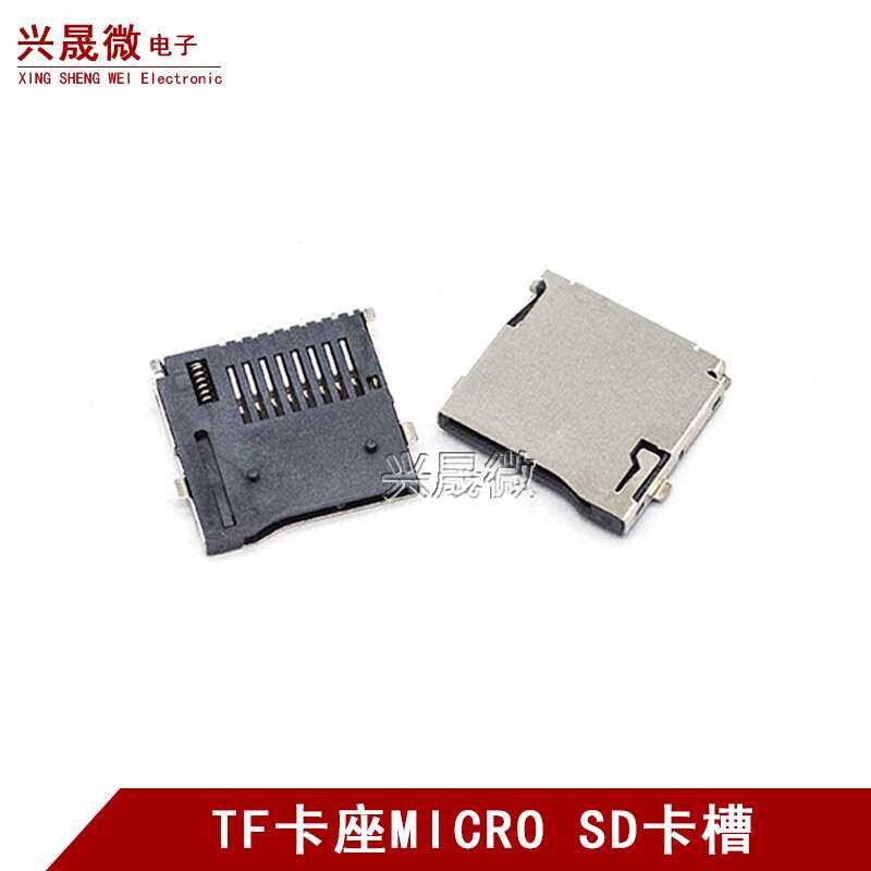☑♥ External Welding TF Self-Elastic Micro SD Holder Memory Card Slot ...