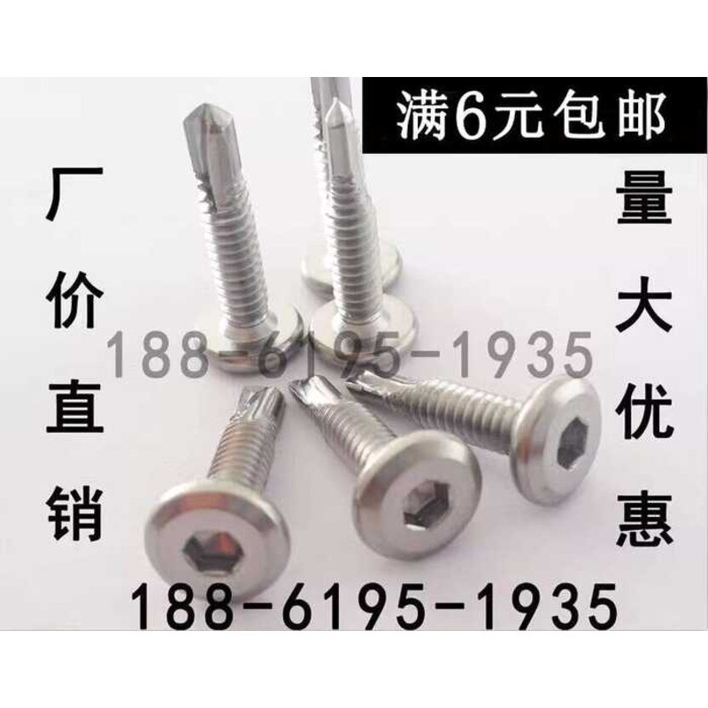 410 Stainless Steel Flat Head Hex Socket Self-Tapping Self-Drilling ...