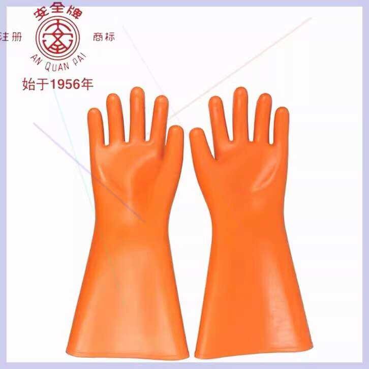 Kesuan Safety Brand Electrical Work Rubber Insulated Gloves Level High ...