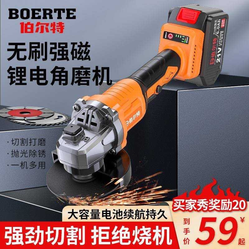 Bolt Brushless Lithium Angle Grinder Cordless Polishing High Power ...