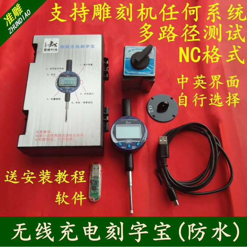 Stone Machine Tombstone Magnet Intelligent Automatic Leveling ...