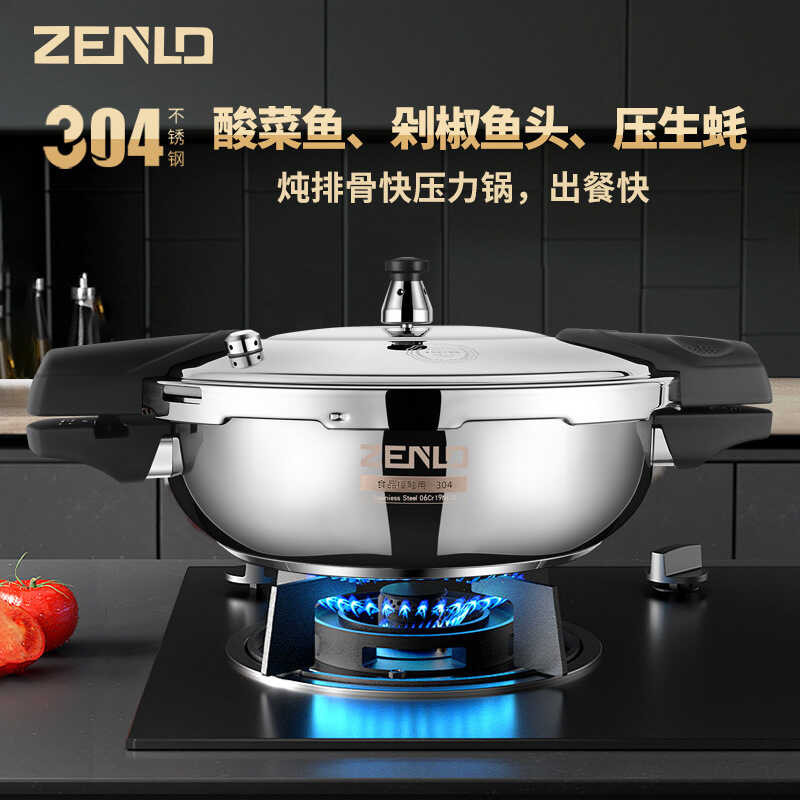 Mini Pressure Cooker 1 Person Small Explosion-Proof Pressure Cooker ...