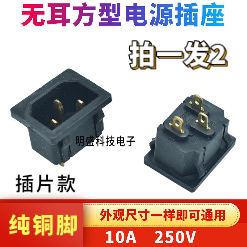 Rice Cooker Socket Electric Cooker Accessories Electric Hot Cooker ...