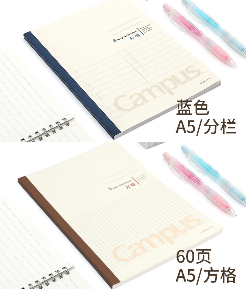 KOKUYO A5/B5 Campus Notebook Paper Student Creative Notebook | Shopee Philippines