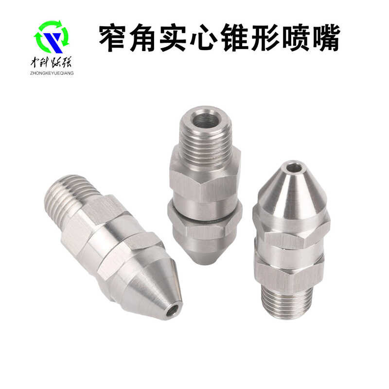 Magtiyak angulo ng matigas bakal matatag conical tubig mouse mataas ...