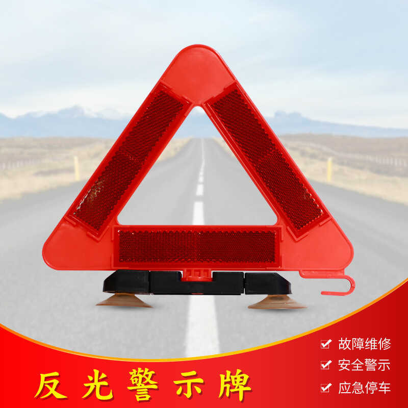 2025 Strong reflective, rotatable with hooks, red car tripod ...