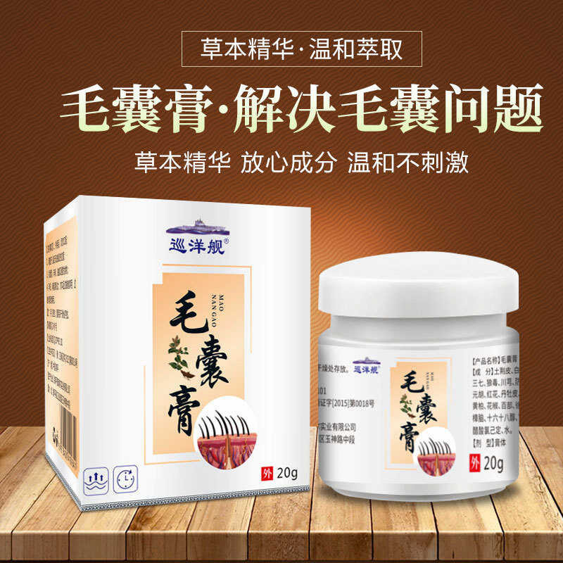 2025 Kangwantang Yanyan Antipruritic Acne Removal Scalp Tinea Head Back ...