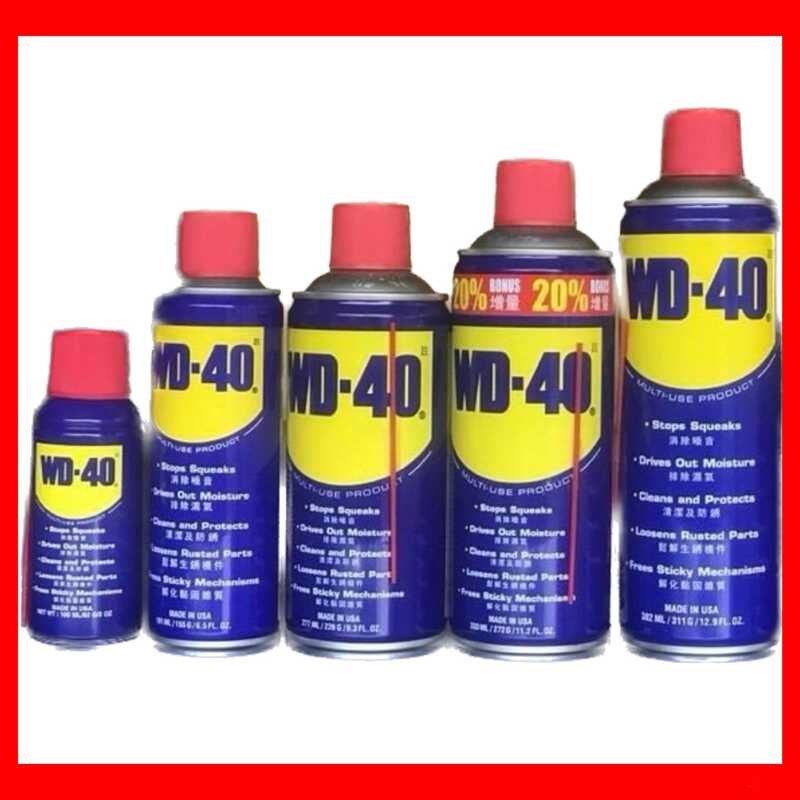 2025 na WD-40 Multi Purpose Spray Rust Remover Lubricant Orihinal sa ...