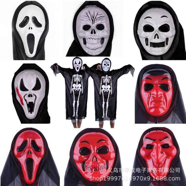 Halloween Mask Ghost Festival Masquerade Party Horror Scary Skull ...