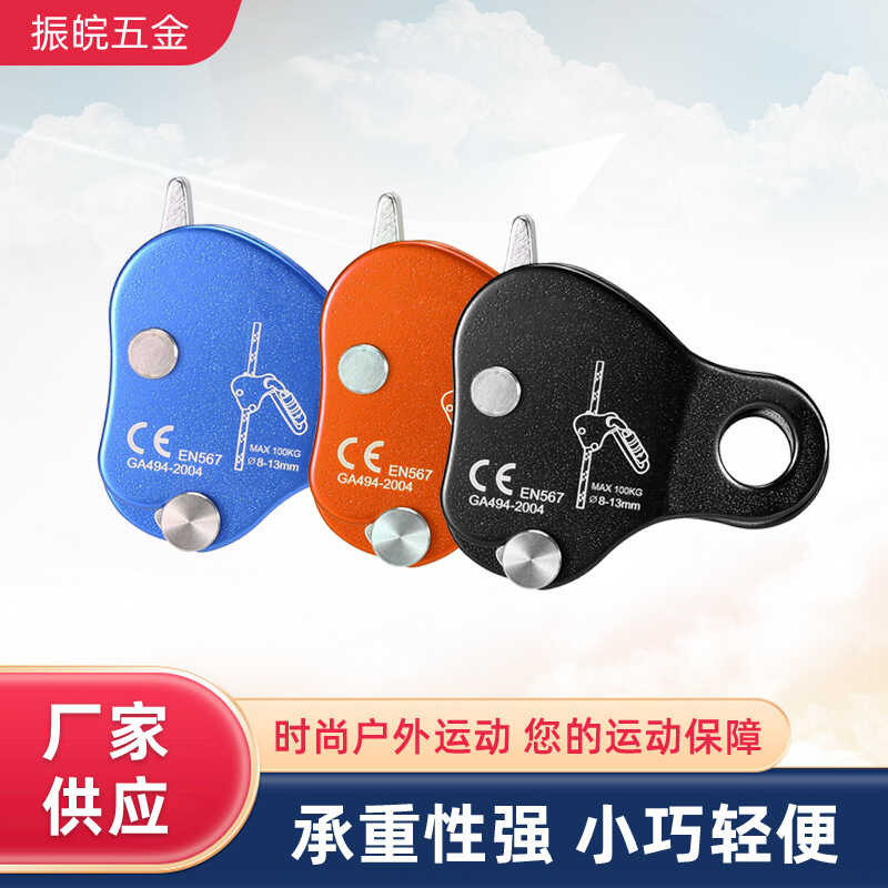 SOB Fall Arrester Mountaineering and Climbing Equipment Mobile Grabber ...