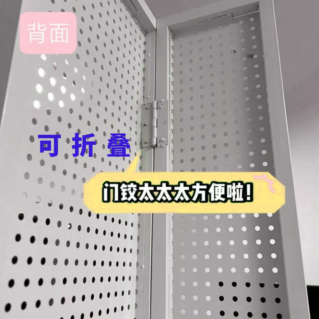 Gas Pipe Hole Cover Balcony Package Water Pipe Cover Ugly Hole Board ...