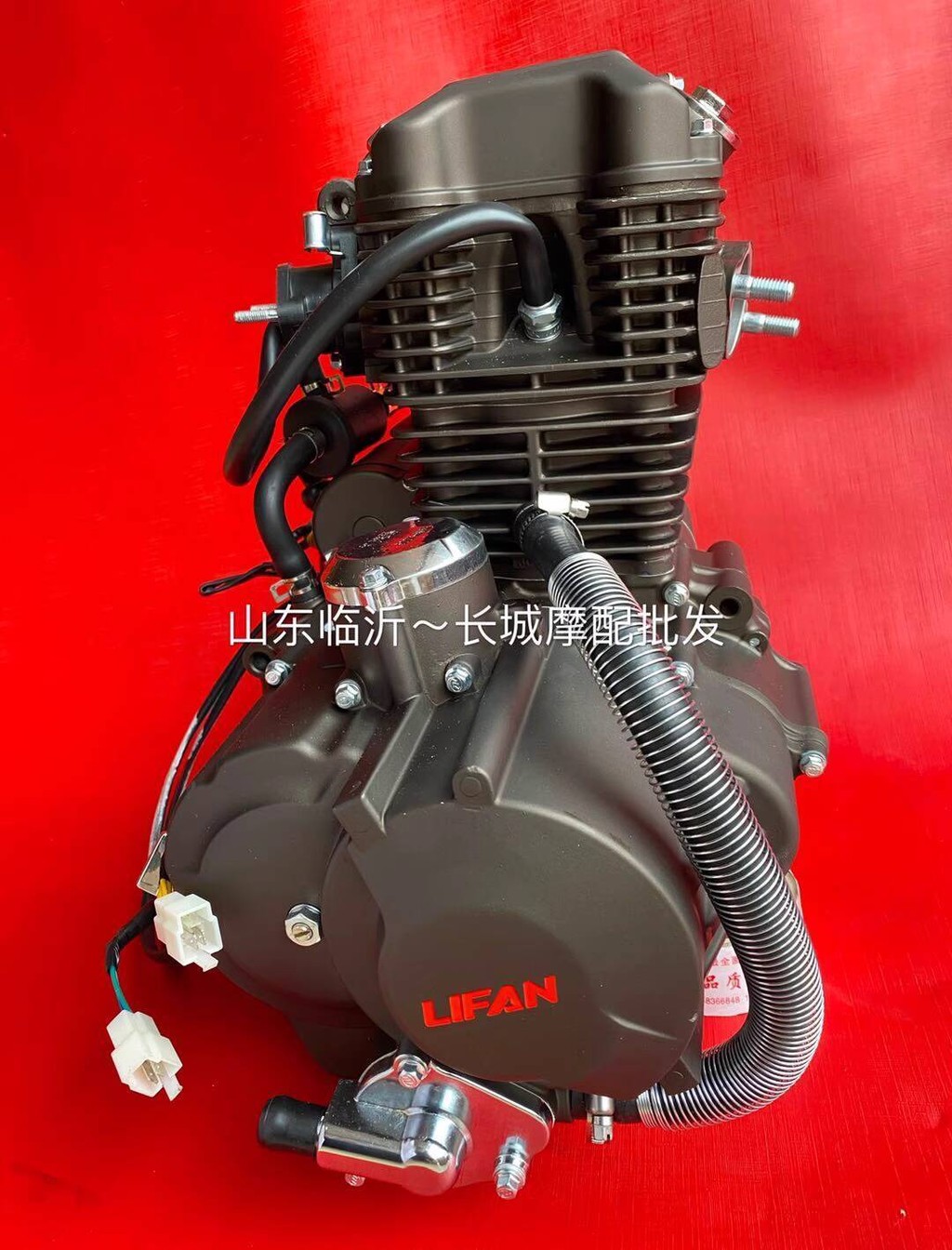 Lifan Water-Cooled 150 175 200 300 Automatic Clutch Engine Fulu Elderly Mobility Scooter Engine ...