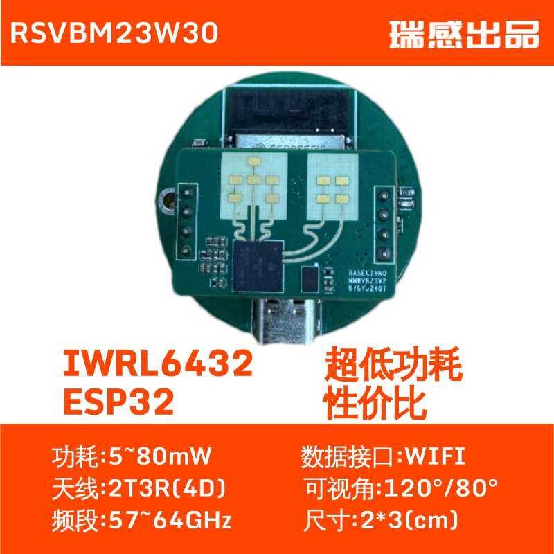 IWRL6432-ESP32 Ultra-Low Power Millimeter Wave Radar Sensor Human Presence Tracking Robot Ruigen ...