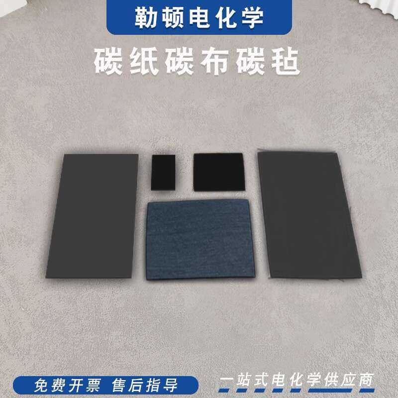 Luton Electrochemical Cloth Paper Felt Current Collector Microbial ...