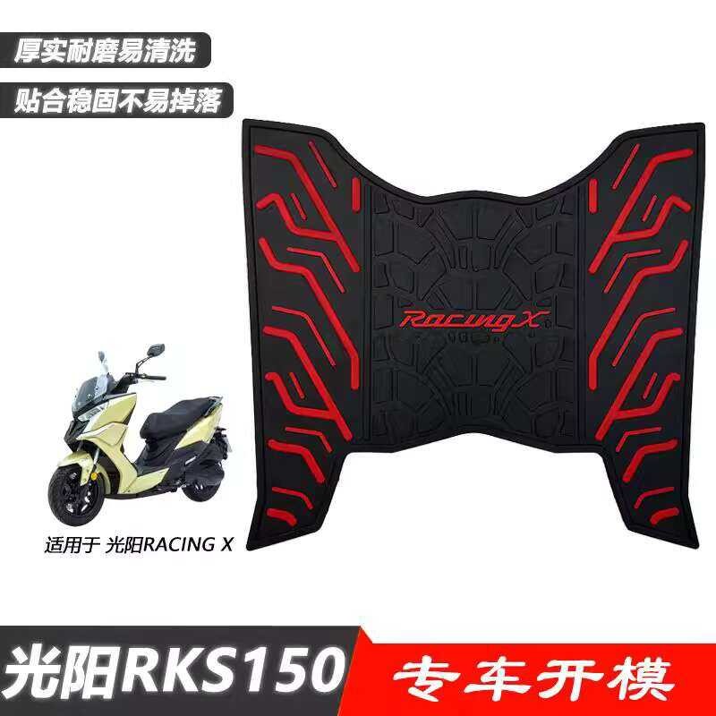 COD ☑☑ Guangyang Motorcycle Corner Lover RACING RKS150 RACINGX Foot ...