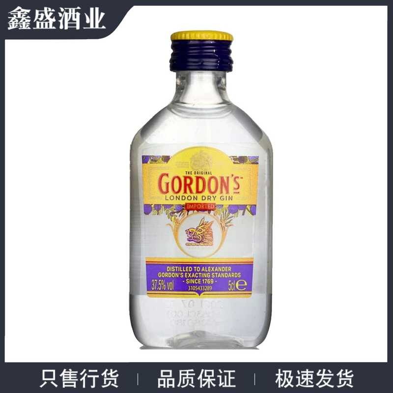 IMPORT COD Original Product Gordon S Gin Miniature Ml Plastic Bottle ...