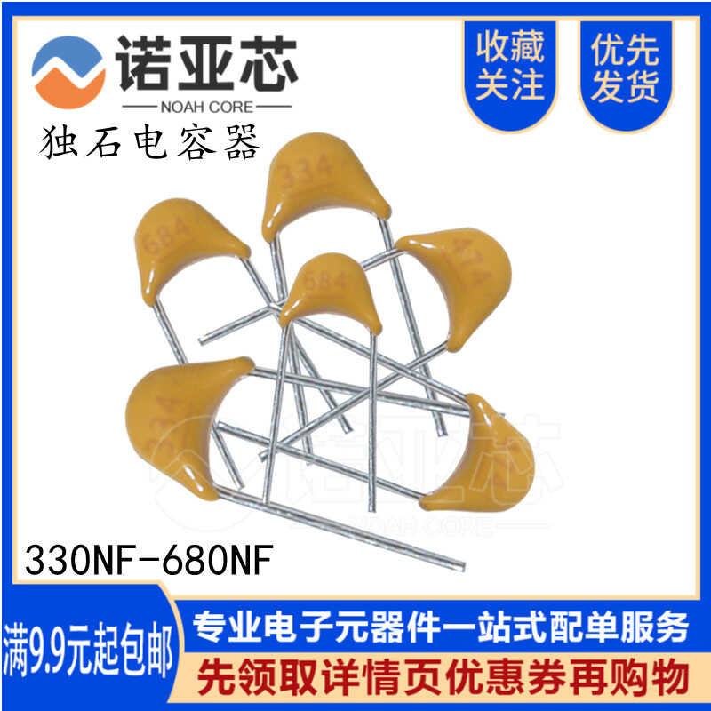 Monolithic Capacitor 50V 330NF 470NF 680NF 334 474 684Z Direct Insert ...