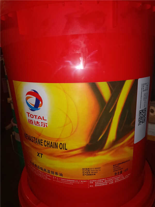 ☑♥ Total NEVASTANE CHAIN OIL XT Synthetic High Temperature Food Grade ...