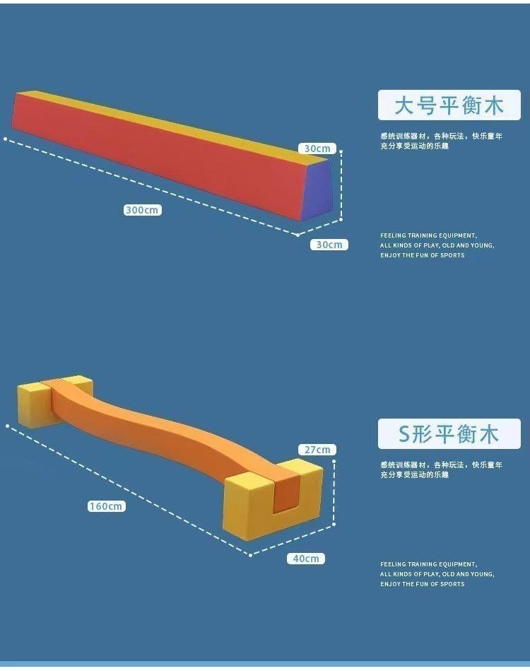 Kid Balance Training PVC Soft Balance Beam for Play Center Kindergarten ...