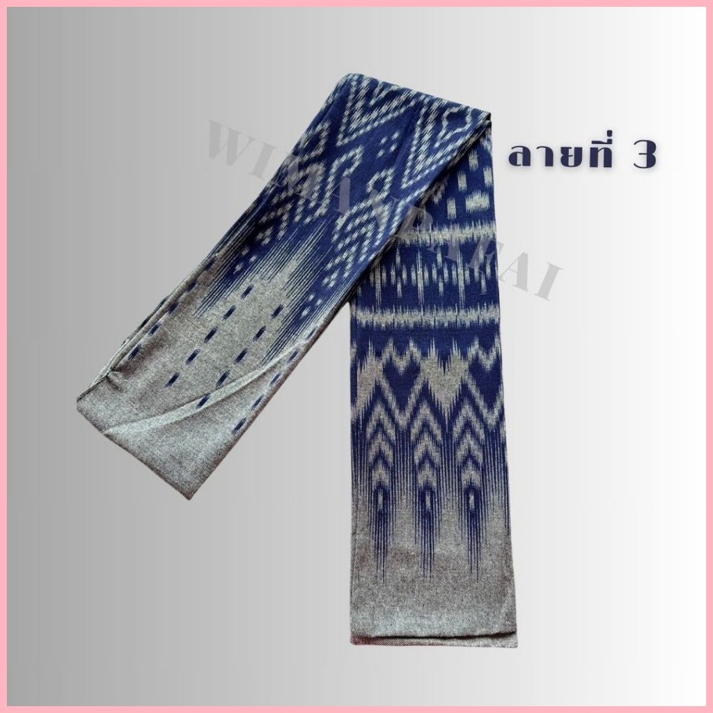 Thai Sabai Width 5 Inches Length 2 Meters. | Shopee Philippines