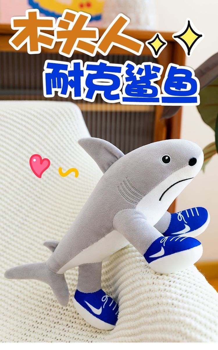 Plush Toys from the Classic of Mountains and Seas Series Fun Wooden ...
