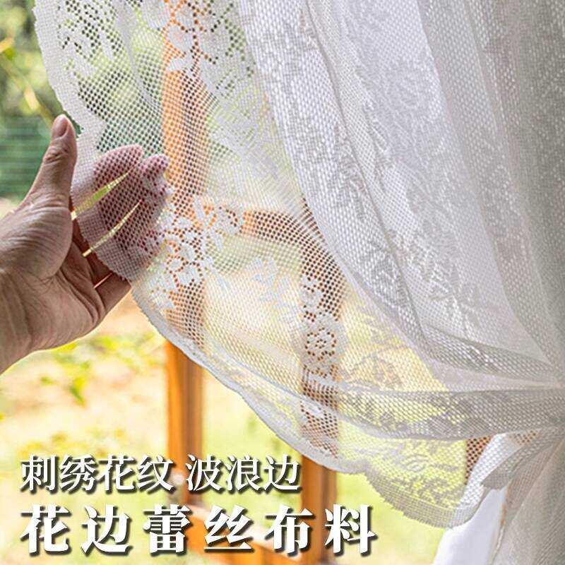 White Lace Fabric Curtain Sheer French Translucent Wedding Veil Net ...