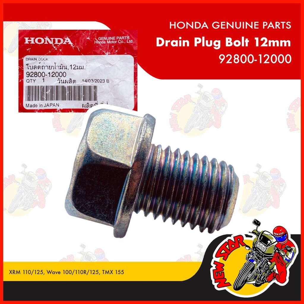 ∯ 92800-12000 | Drain Plug Bolt 12mm | Genuine Honda parts | XRM 110/ ...