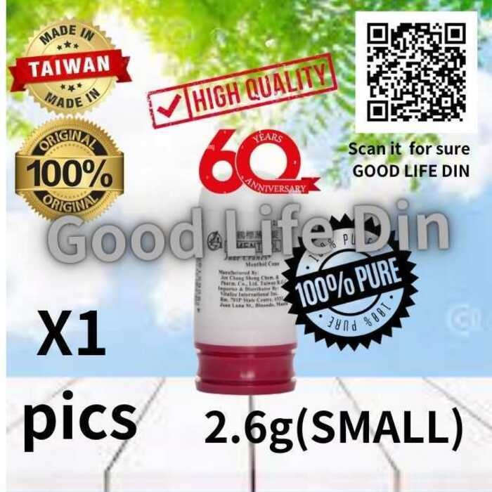 Jade Cranes Menthol Cone 2.6G(Small) X1pic Pack | Shopee Philippines