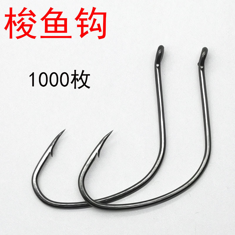 Sea Bass Hook Pike Hook Shrimp Oblique Mouth Sea Fishing Bass Hook ...