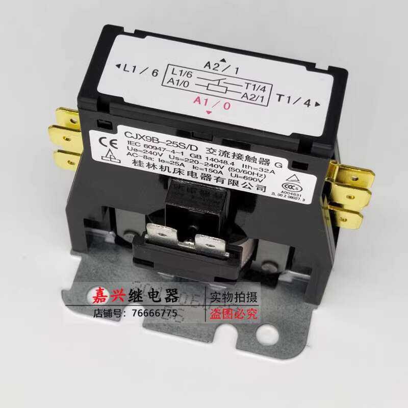 Gree 2HP 3HP Air Conditioner Outdoor Unit Compressor Relay AC Contactor ...
