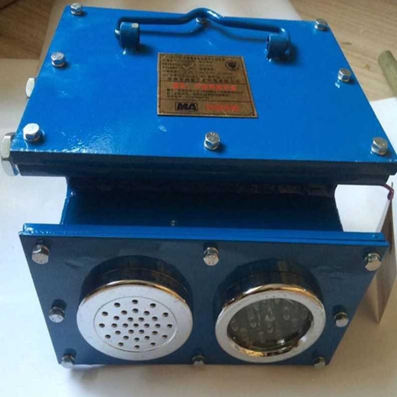 KXB127 Voice Mining Explosion-Proof Intrinsically Safe Sound and Light ...