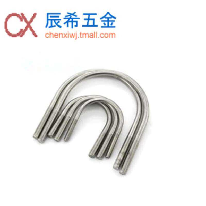 Authentic 304 Stainless Steel Screw Bolt U-Shaped Clip Horse Riding ...