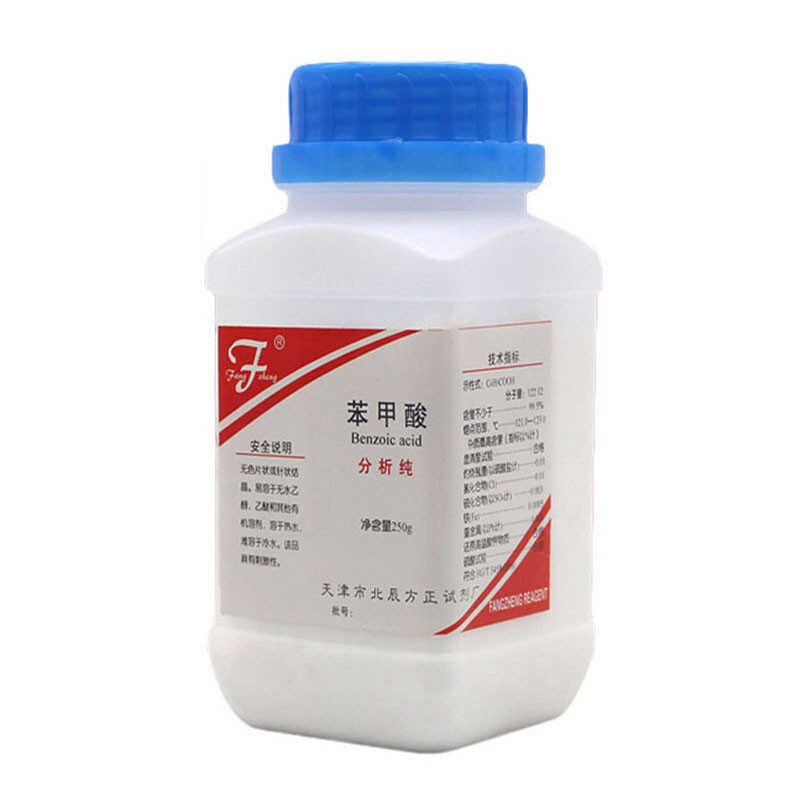 Analytical Pure AR Chemical Reagent Shanghai Test Benzoinic ...