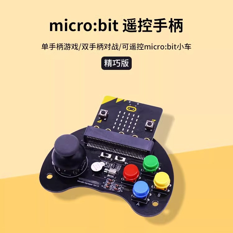 Microbit Programmable Gamepad micro: bit Joystick Button Expansion ...