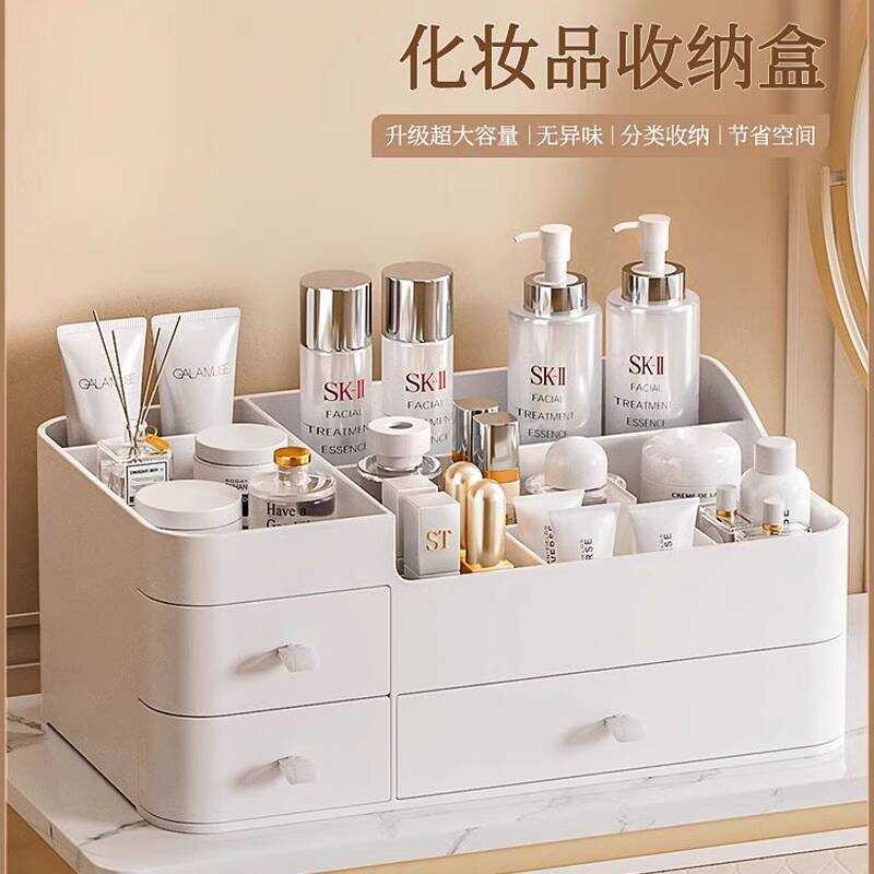 Makeup Organizer Storage Box Skincare Desktop Dressing Table Organizer ...