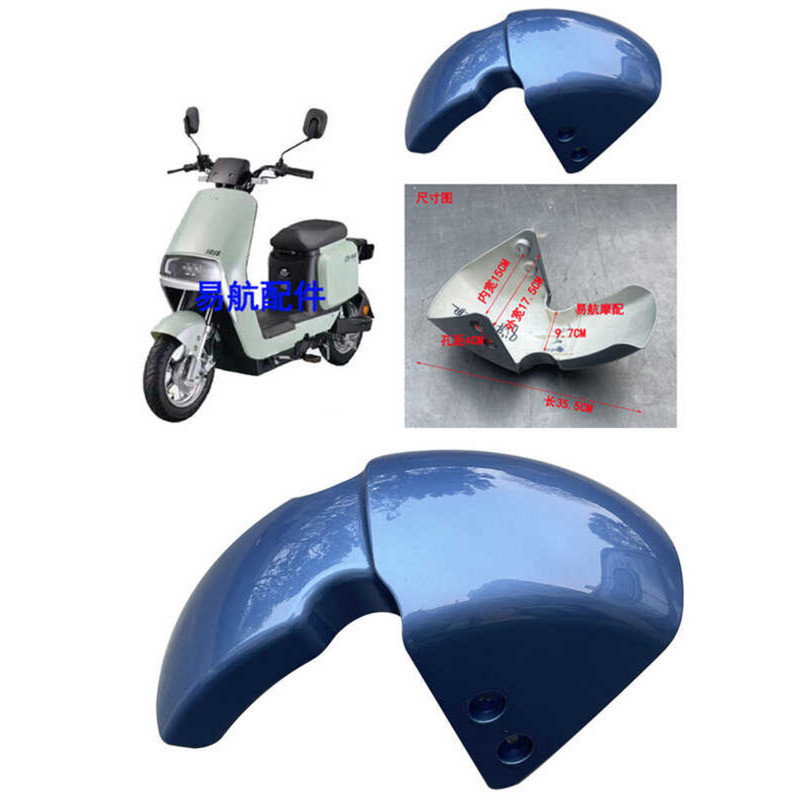 Xj Universal Electric Vehicle Mudguard For Tavelle Kechuan Small Bo Wei ...