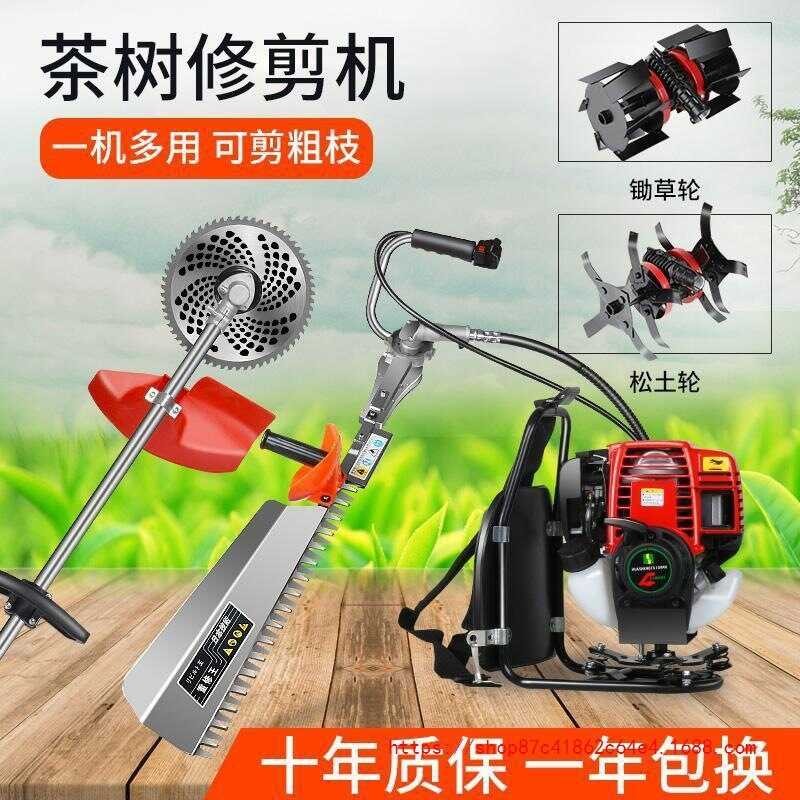 Tea Tree Pruning Machine Backpack Multi-Functional Tea Picking Machine ...