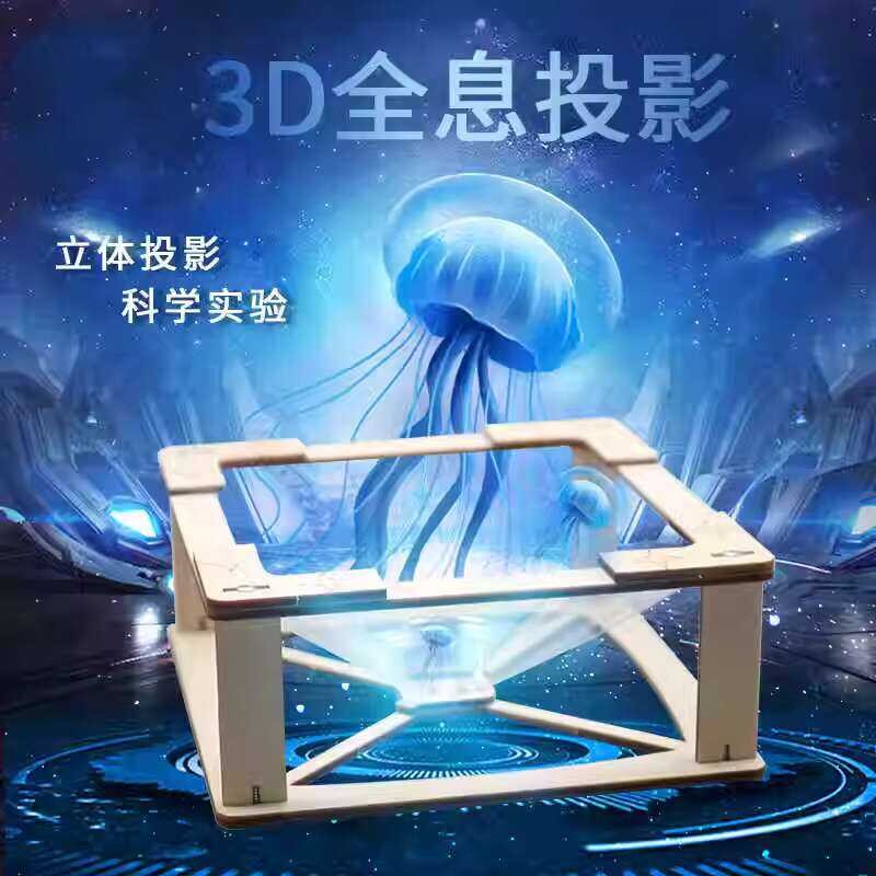 ☑♥ 3D Holographic Projector for Elementary School Students Kindergarten ...