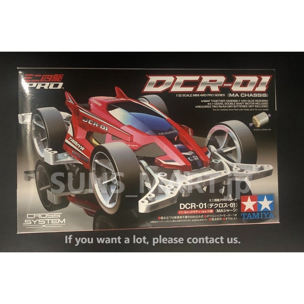 Tamiya Mini 4WD PRO Series No.46 DCR-01 (DSR-01) MA Case 18646 | Shopee ...